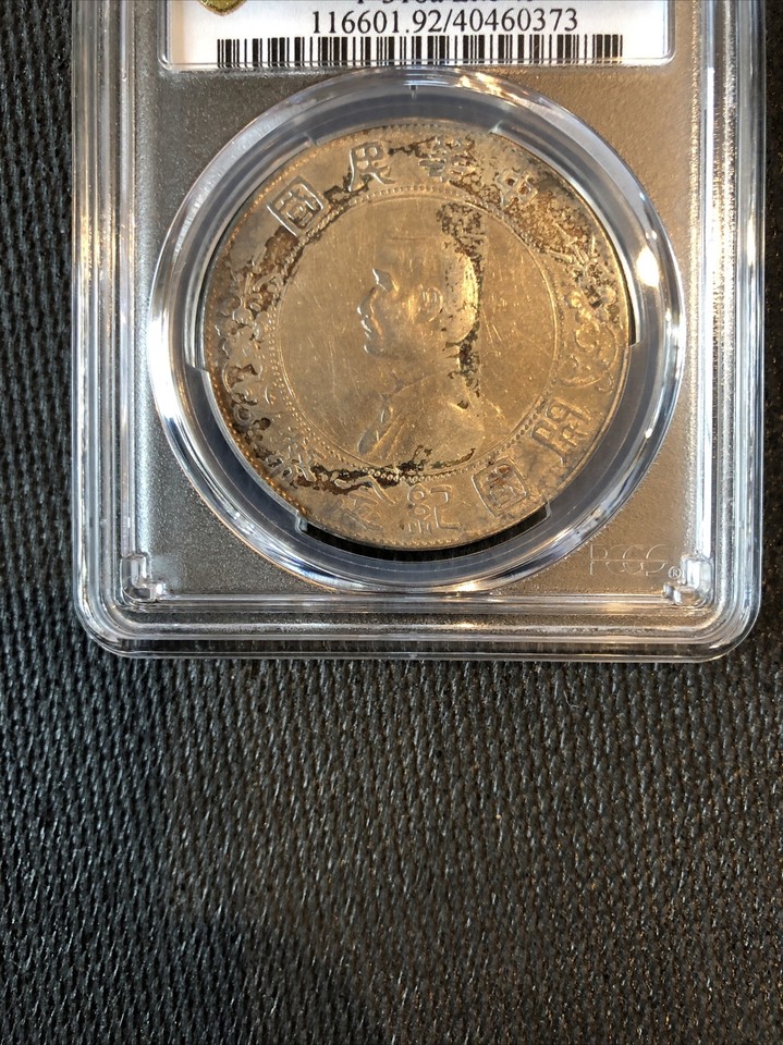 375 1927 Republic Memento Silver Dollar Y-318a, LM-40 PCGS XF Details ...