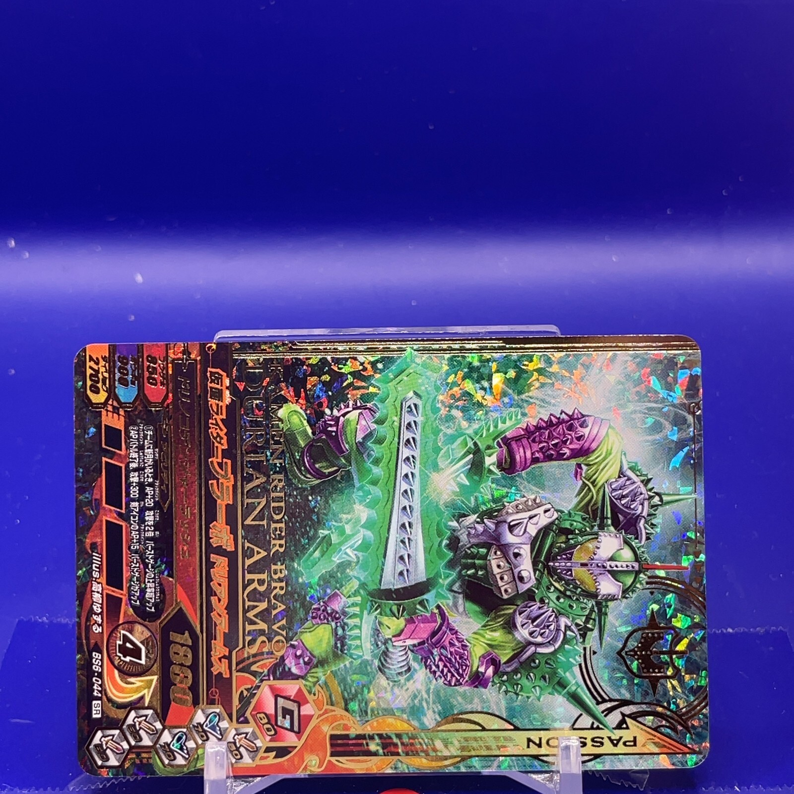 Kamen Rider Ganbarizing Card SR BS6-044 Kamen Rider Bravo Bandai ...