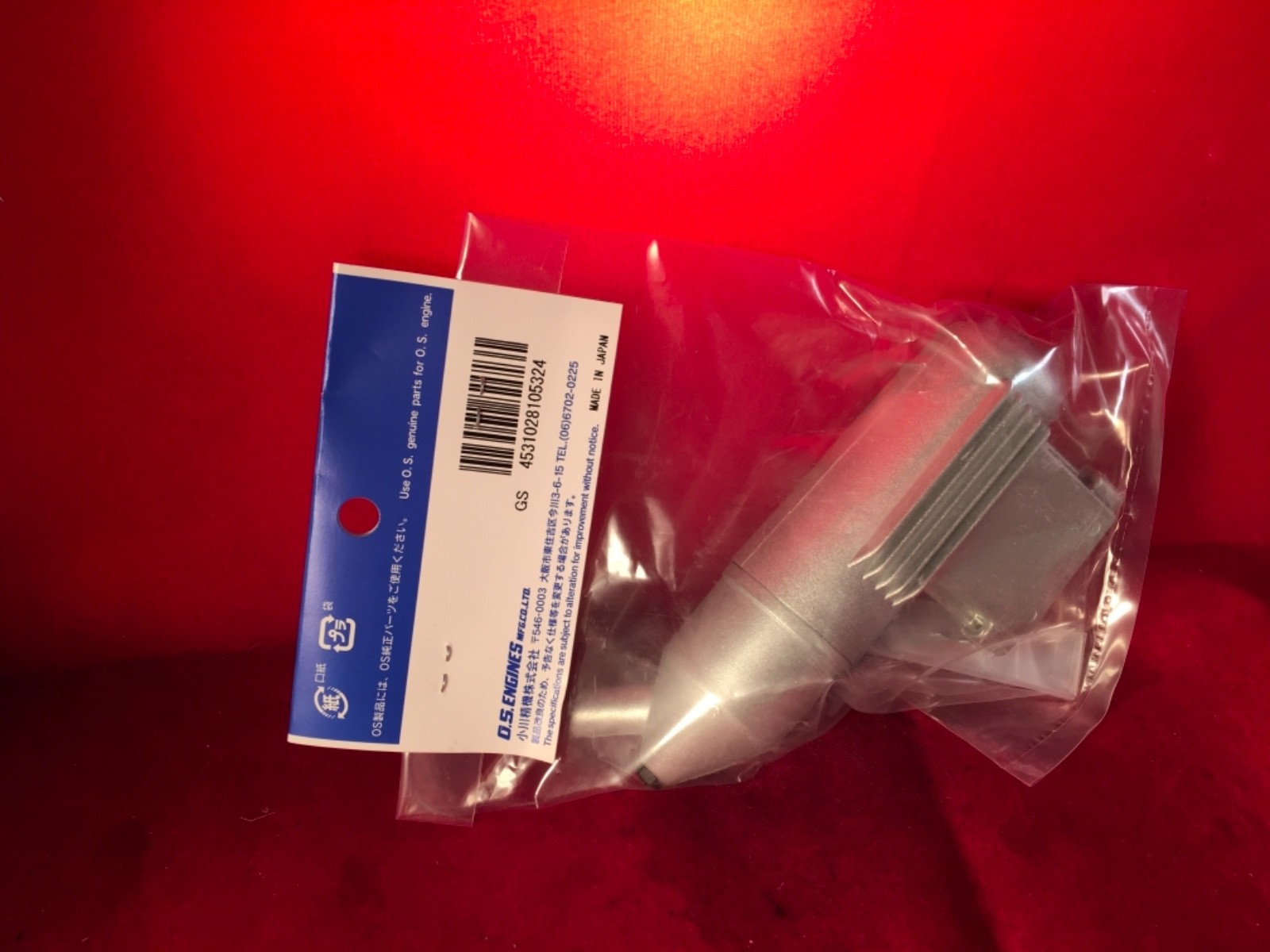 OS 25 FX & 25SF #892 MUFFLER ASSY NIP | eBay