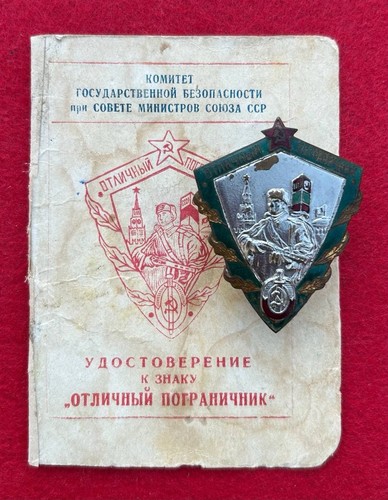 100% Original! Soviet Set Excellent Border Guard KGB USSR | eBay