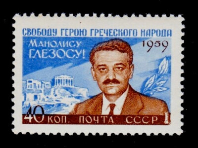 Manolis Glezos Greek Communist Took Down Nazi Flag from the Acropolis ...