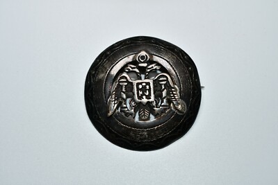 Vintage Peru Peruvian Sterling Silver Brooch Pin Signed Q Hand Engraved ...