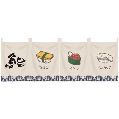 Restaurant Japanese Short Noren Doorway Curtain Door Hanging Flag ...