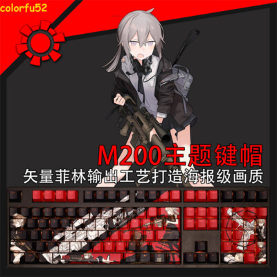 Anime Girls Frontline Transparent Keycap PBT 108 Keycaps for Cherry MX ...