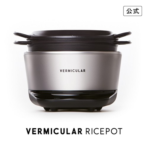 VERMICULAR Mini Rice Cooker Pot RP19A 3-Cup 2.1L Silver AC 100V | eBay Australia