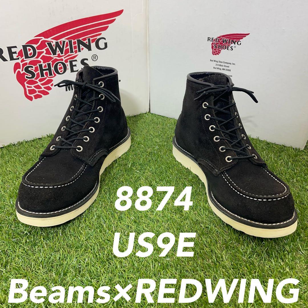 Red Wing 8874 Beams US:9E Suede Black From Japan 0044… - Gem