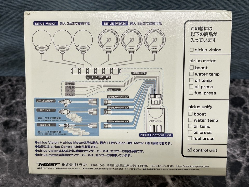 Brand New GReddy Sirius Meter Series Auto Gauge AIR FUEL Ratio Gauge ...
