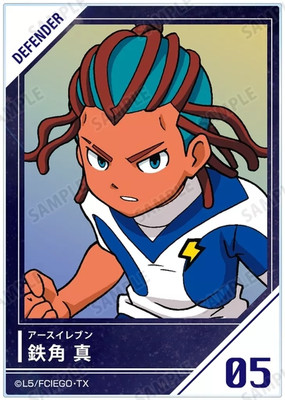 Inazuma Eleven Go Tetsukaku Makoto Acrylic Character Card Galaxy Ver ...
