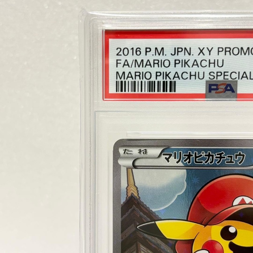 PSA 10 Mario Pikachu 294/XY-P Special Box Limited Promo Pokemon Card ...