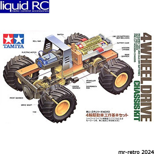 Tamiya USA TAM70113 4WD Chassis Kit | eBay