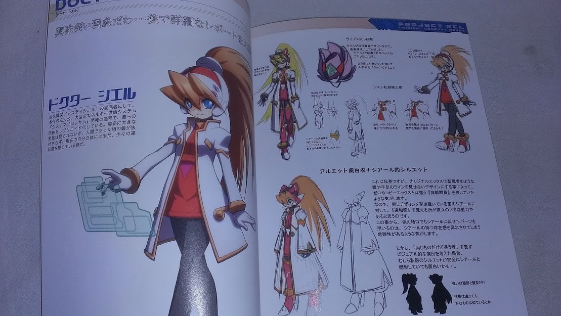 Doujinshi Rockman / Megaman like PROJECT RCL RE:TAKE Full Color ART ...