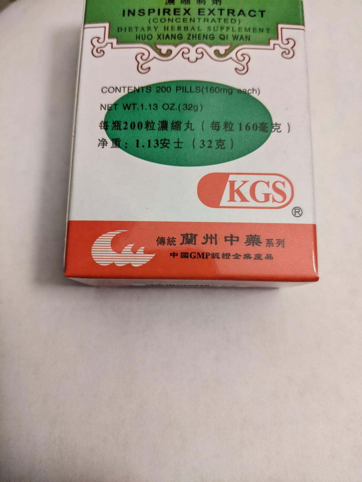 Inspirex Extract Huo Xiang Zheng Qi Wan160mg X 200 Pills per Bottle for ...