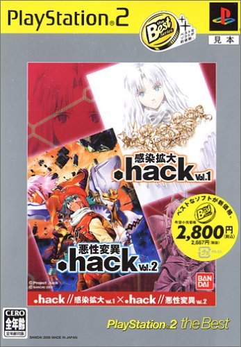 .hack//Vol.1 x Vol.2 (Sony PlayStation 2, 2006) for sale online | eBay
