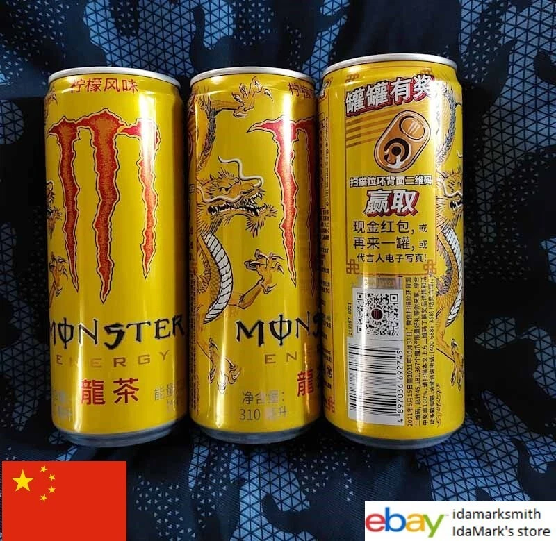 Monster Energy Yellow
