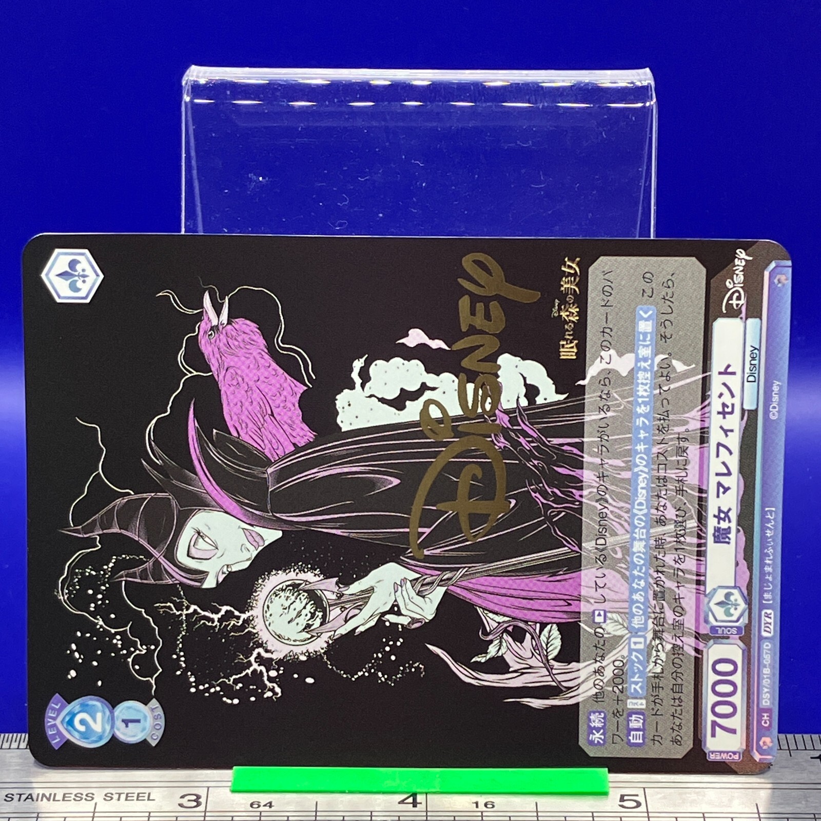 Maleficent Sleeping Beauty Weiss Schwarz Blau Disney WSB TCG DSY/01B-057D DYR | eBay