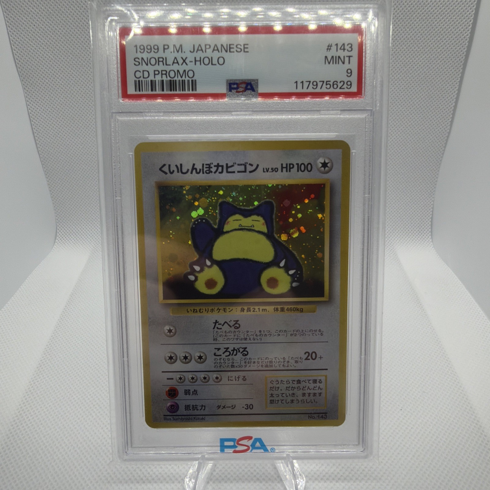 1998 Pokemon Snorlax-Holo PSA 9 CD Promo #143 | eBay