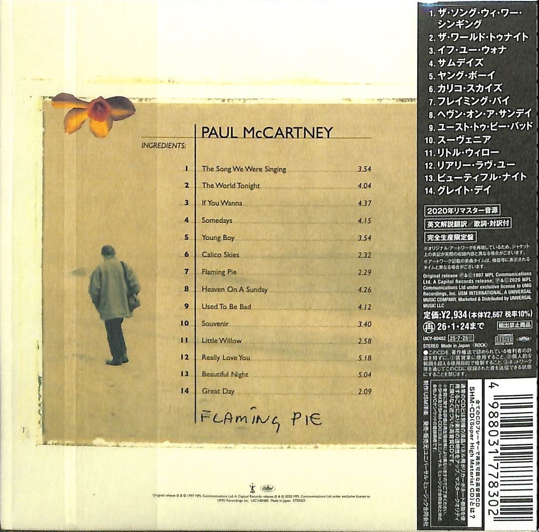 Paul McCartney Flaming Pie Japan Limited Mini LP SHM-CD Paper Sleeve ...