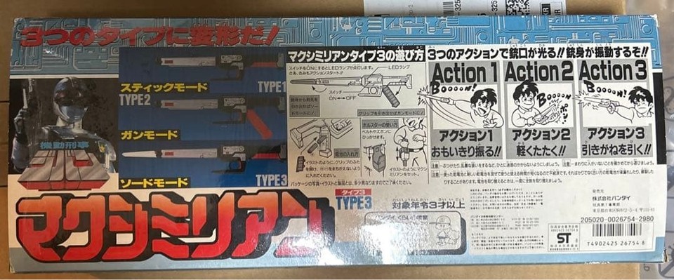 Bandai Action Figure Maximilian Type 3 Toy Unopened Mint Rare Condition ...