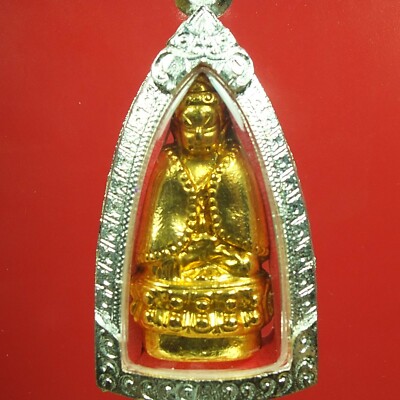 Other - Phra Kring