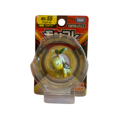 Pokémon Turtwig Monster Collection MS-55 Takara Tomy Official Japan ...