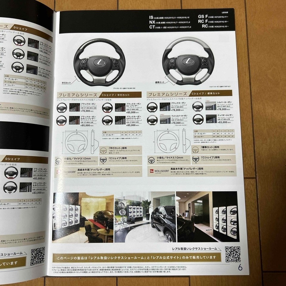 REAL catalog | eBay Australia