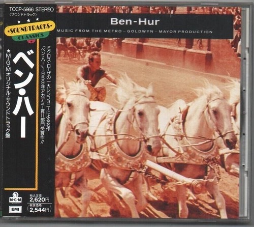 BEN HUR MIKLOS ROZSA SOUNDTRACK OST 1989 JAPAN CD w/ OBI 4988006639256 ...