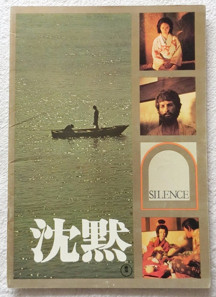 Mako Iwamatsu Mike Connors & Mako Iwamatsu Television: Mannix (1969)