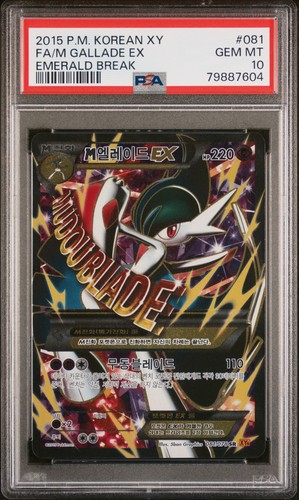 2015 POKEMON KOREAN XY EMERALD BREAK #081 FULL ART/M GALLADE EX PSA 10 ...