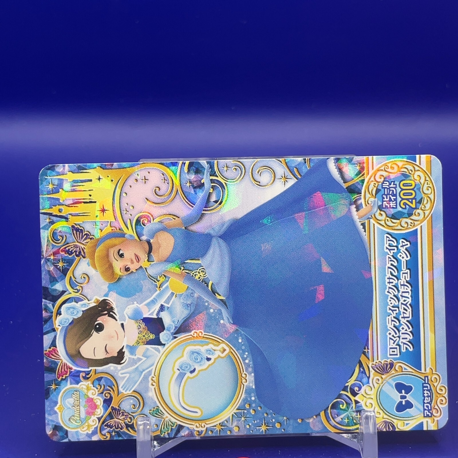 Disney Magic Castle Data Carddass Collection Card BANDAI TCG 2017 MC5 ...