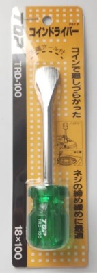 TOP ROUND TIP SCREWDRIVER (COIN DRIVER) TRD-100 | eBay