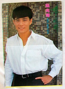 EDDIE CHEUNG SIU-FAI / MICHAEL MIU & JAMIE CHIK mini-poster CINEMART | eBay