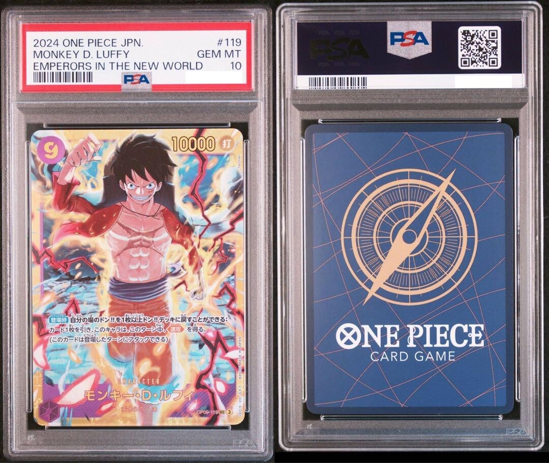 PSA 10 Luffy SEC OP09-119 Emperors in the New World ONE PIECE Card ...