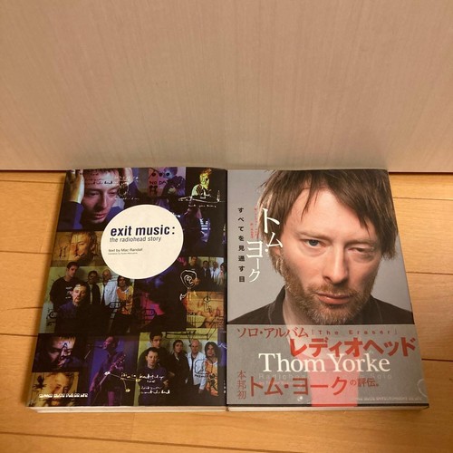 Thom Yorke Radiohead All Seeing Eye 2-Book Set | eBay