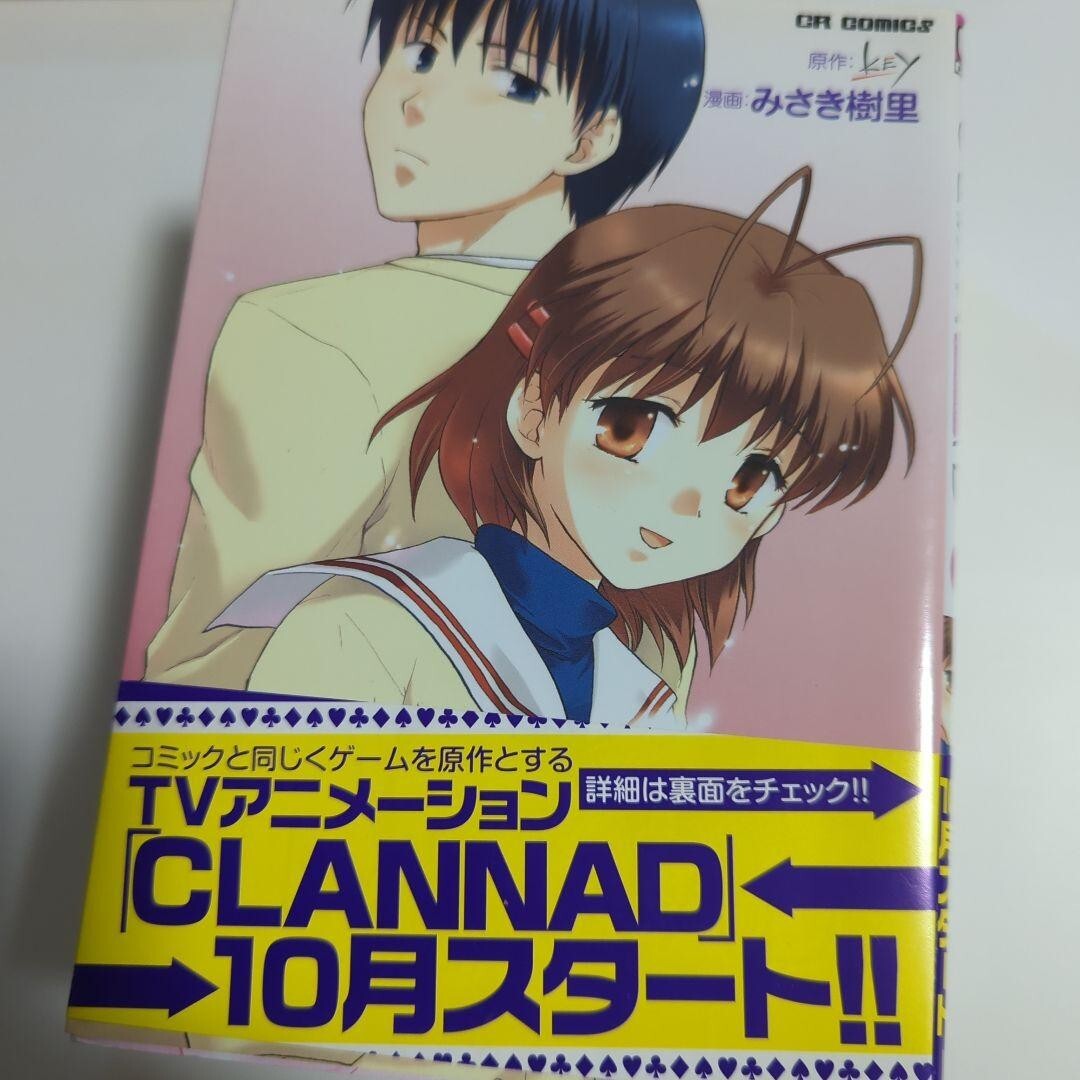 CLANNAD Official comic manga book 1 Key Juri Misaki | eBay