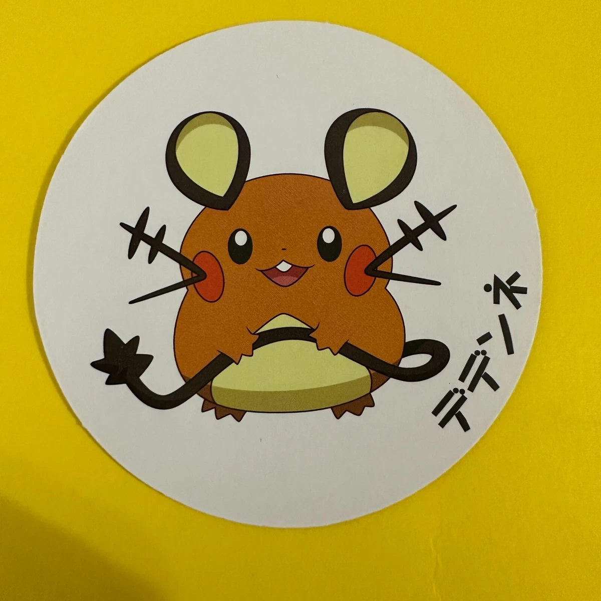 Pokemon Dedenne And Pikachu