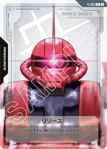 Gundam Card Char's Zaku II Resource 10-card set [R-005 C] | eBay