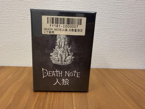 Death Note Werewolf | eBay