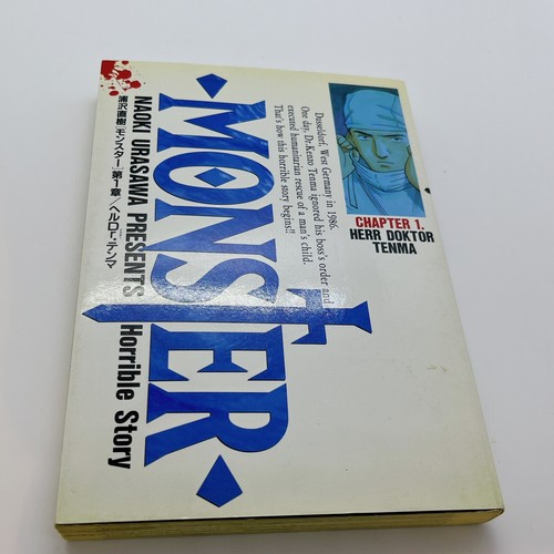 Monster Vol.1 1st Print Edition Japanese Manga Comic Naoki Urasawa ...