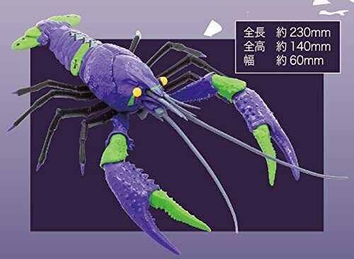 Fujimi Crayfish Evangelion Test Type-01 Non Scale 9 In. Plastic Model ...