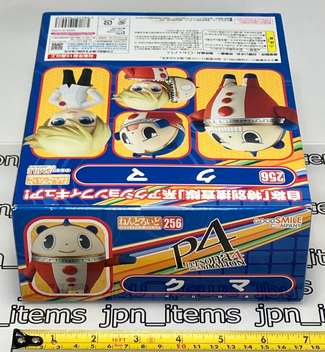 KUMA Nendoroid 256 Persona 4 P4 Action Figure GoodSmile 2012 Unopened ...