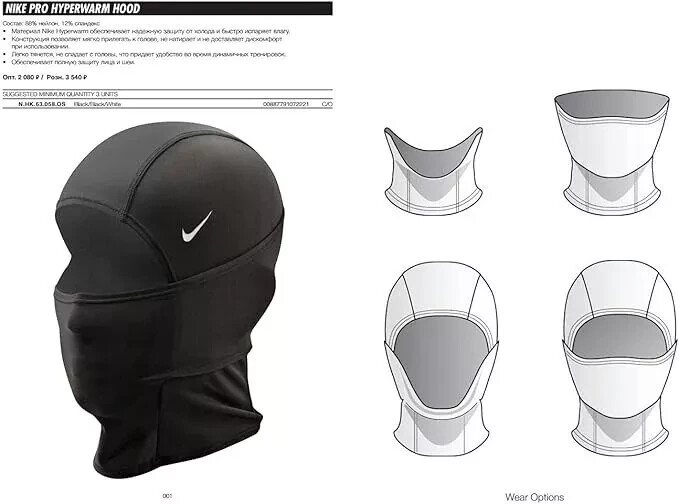 Nike Pro Therma Fit Hyperwarm Hood Mask Dri Fit Balaclava Black 2024 ...