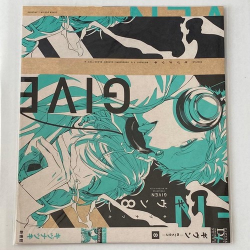 Given Volume 8 Animate Limited Set Book Cover | eBay UK