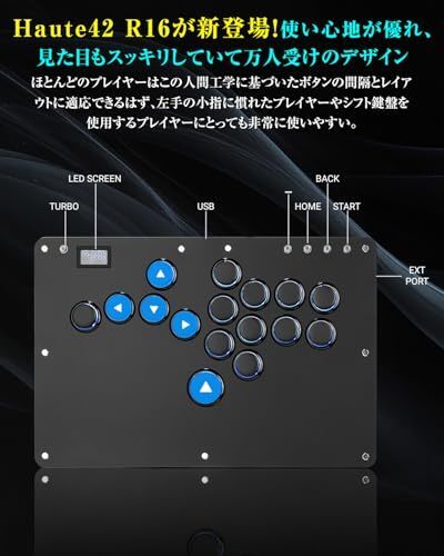 Haute42 Akecon Leverless Controller R16 Black Ultra-Thin For PC Switch ...