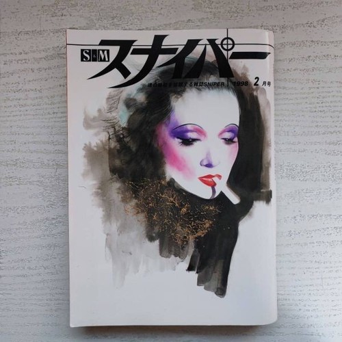 Sniper Japanese Vintage Kinbaku Magazine 1998' Photos Artwork of ...