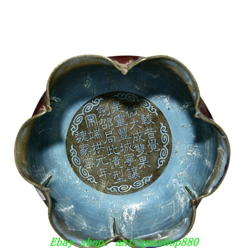 10.6''China Song Dynasty Jun Kiln Porcelain Inscription Word Container ...