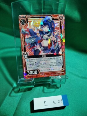 Zillions of enemy X Z/X Japanese Game Azur lane Prism Foil card Z36 R ...