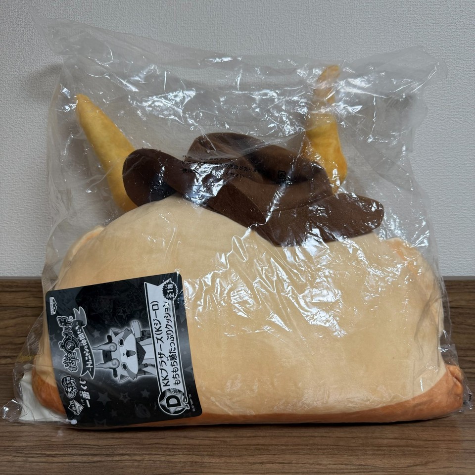 Yokai Watch KK Brothers chewy Plush Toy Ichiban- Kuji D prize BANPRESTO ...