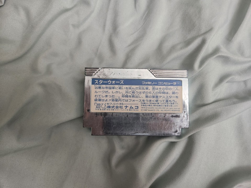 Star Wars Nintendo Famicom Namco 1987 Japanese Version Action Rare ...