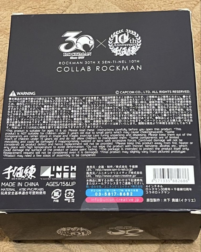 m19 MEGAMAN 4 Inch Flannel Rockman 30Th Anniversary X Thousand-Princess 10Th Col | eBay