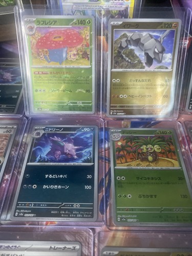 Pokemon Japanese 151 Reg Pokeball Reverse Holo Lot of 21 Different ...